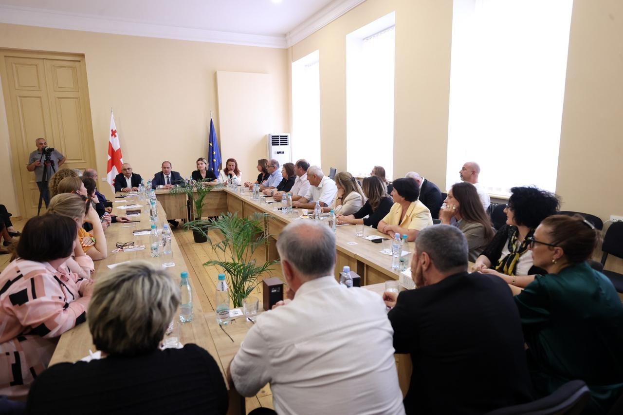 საქართველოს განათლების, მეცნიერებისა და ახალგაზრდობის სამინისტრო